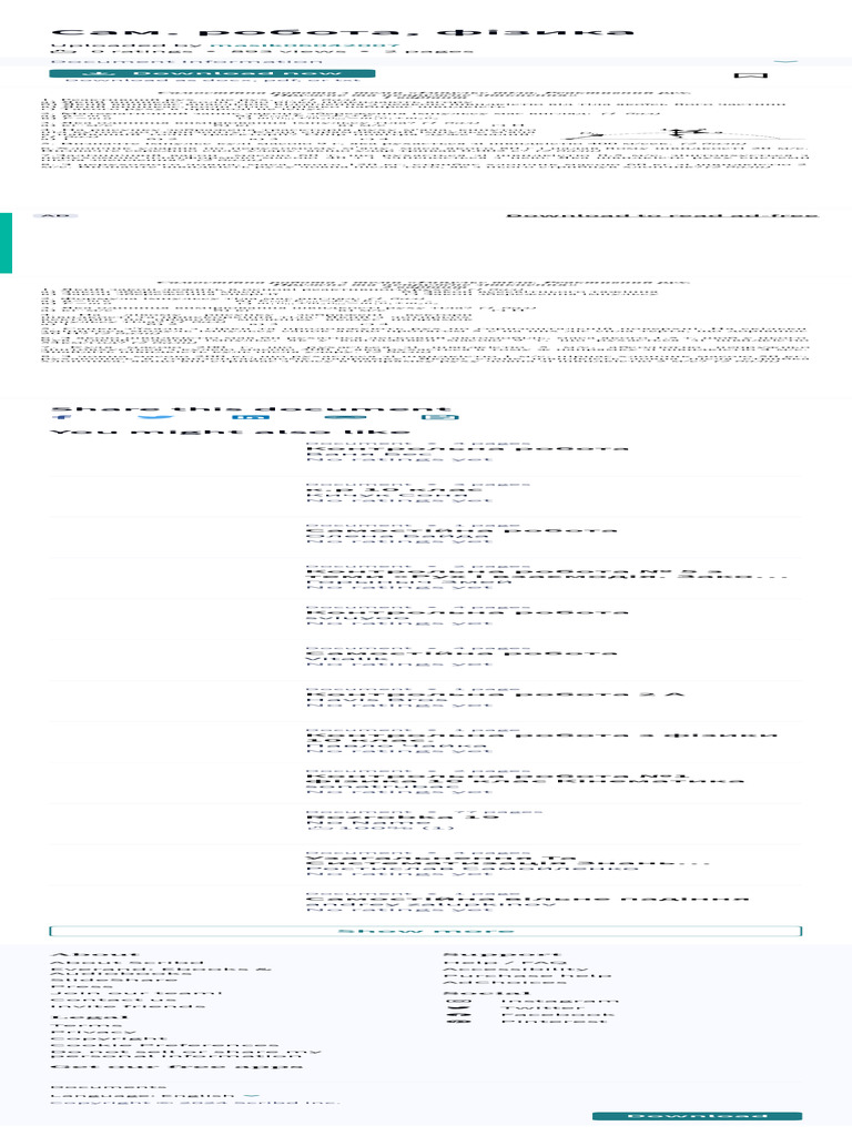 Share This Document: Download Now | PDF