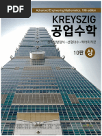 Numerical Methods For Engineers 8th Edition by Steven Chapra Raymond ...