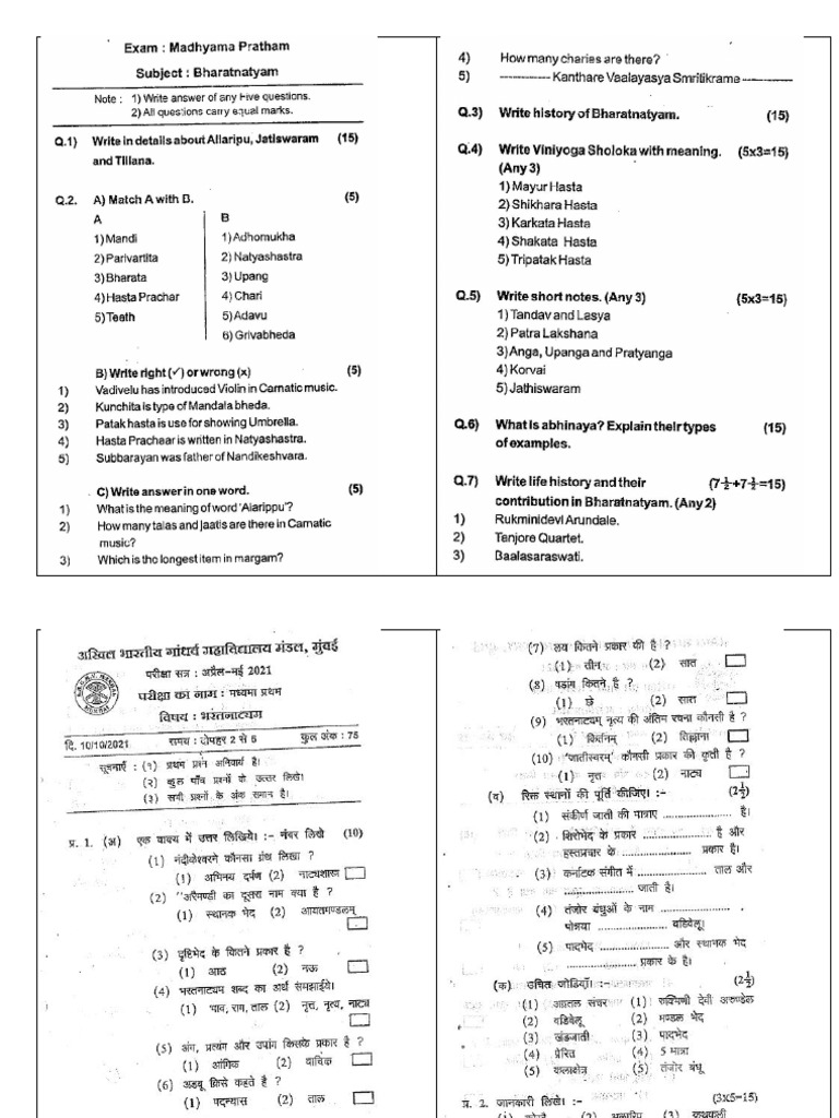 Gandharva Madhyama Prathama Bharatanatya Question Papers | PDF