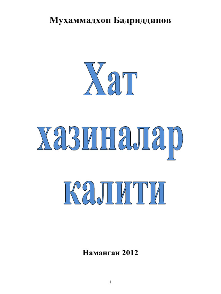 Xat Xazinalar Kaliti | PDF