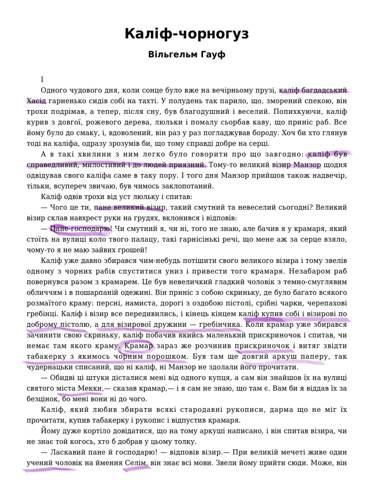 Hauf Vilhelm Kalif Chornohuz1743 | PDF