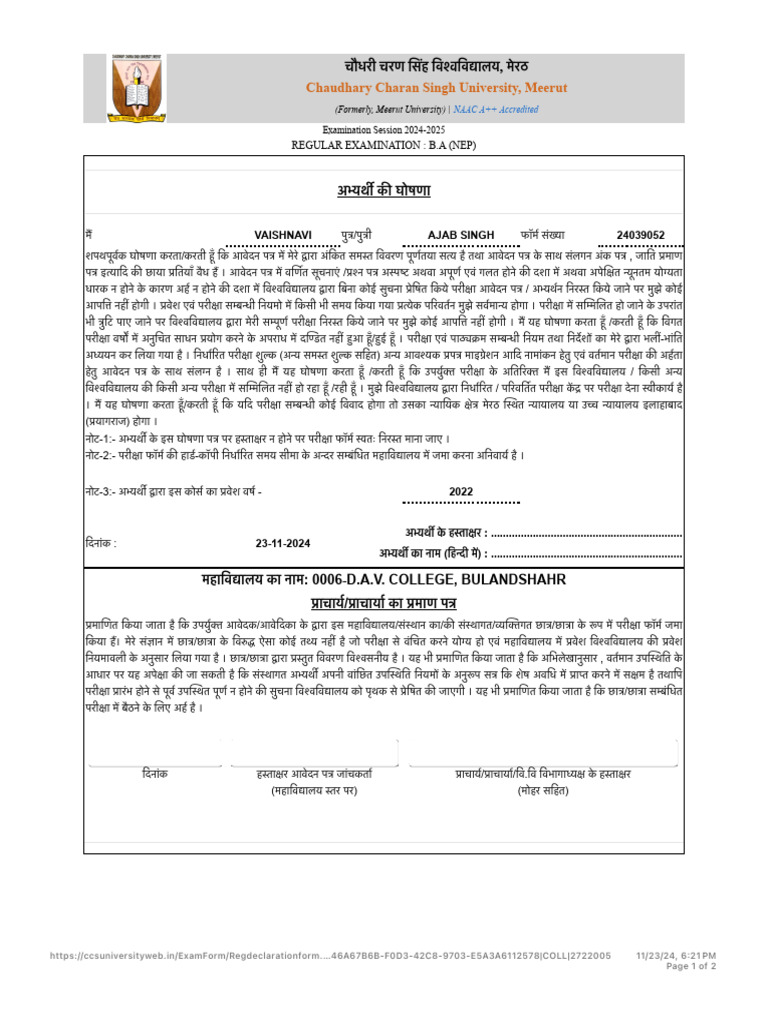 Declaration Form Vaishnavi | PDF