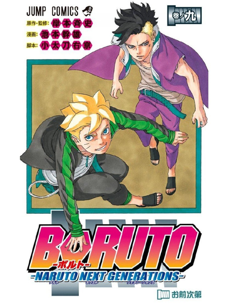 Tomo 09 (32-35) Boruto | PDF
