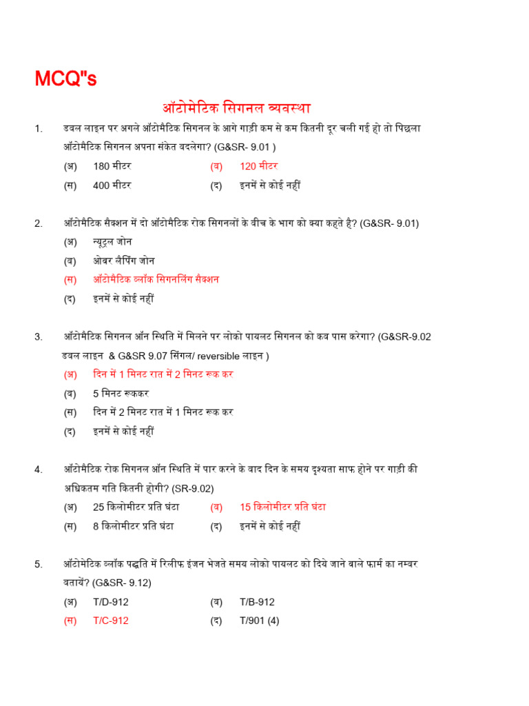 Automatic singal MCQ_01 | PDF