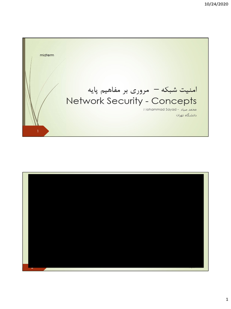 01 - An Introduction To Security and Network Security Concepts | PDF | Information Security ...