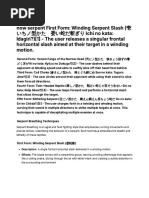 Sound Breathing Techniques Overview | PDF