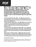 Sound Breathing Techniques Overview | PDF