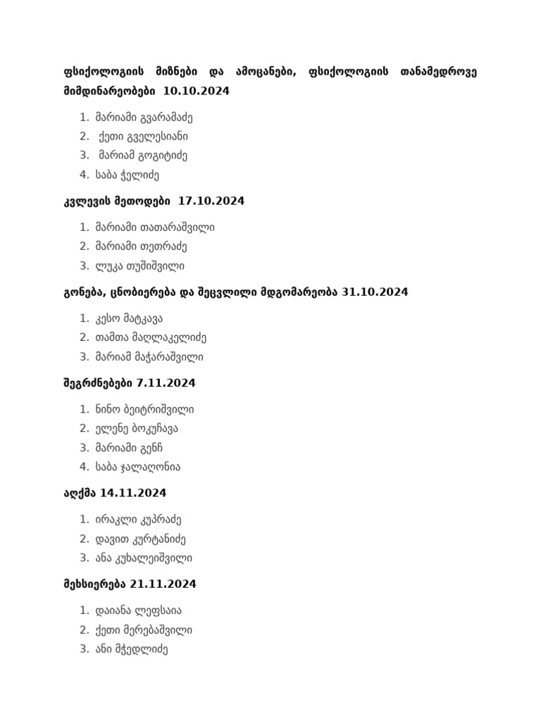 bc0909b2-bb04-401a-99d1-2e0ccb75bcd9 | PDF