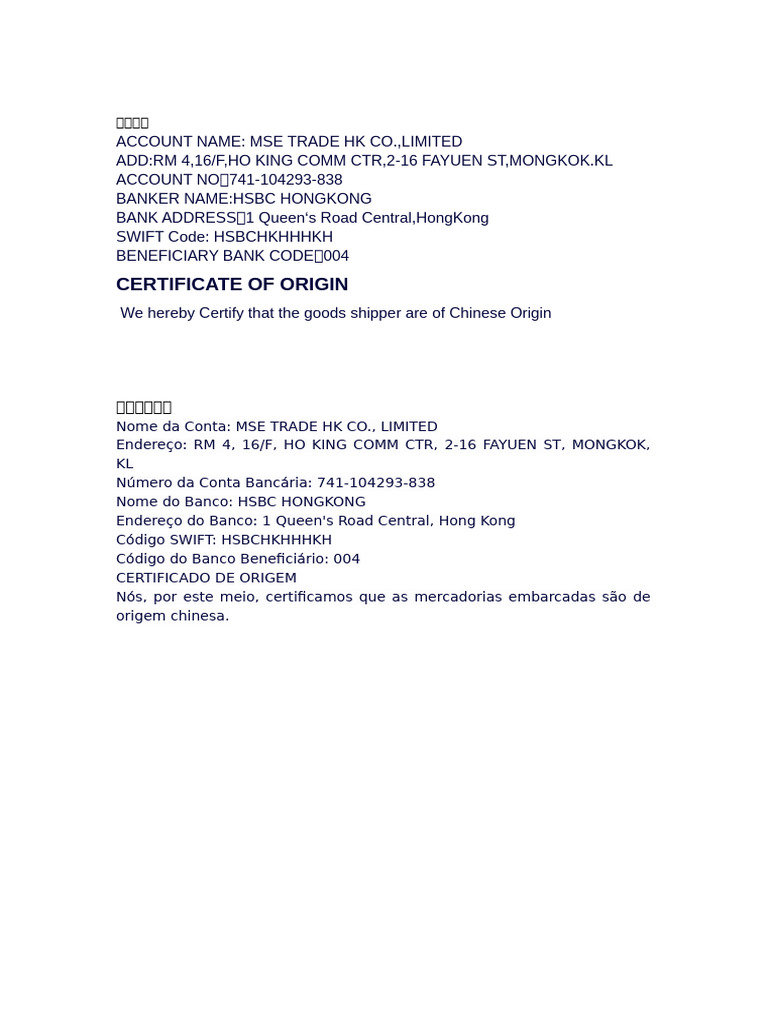 Bank Account Information | PDF