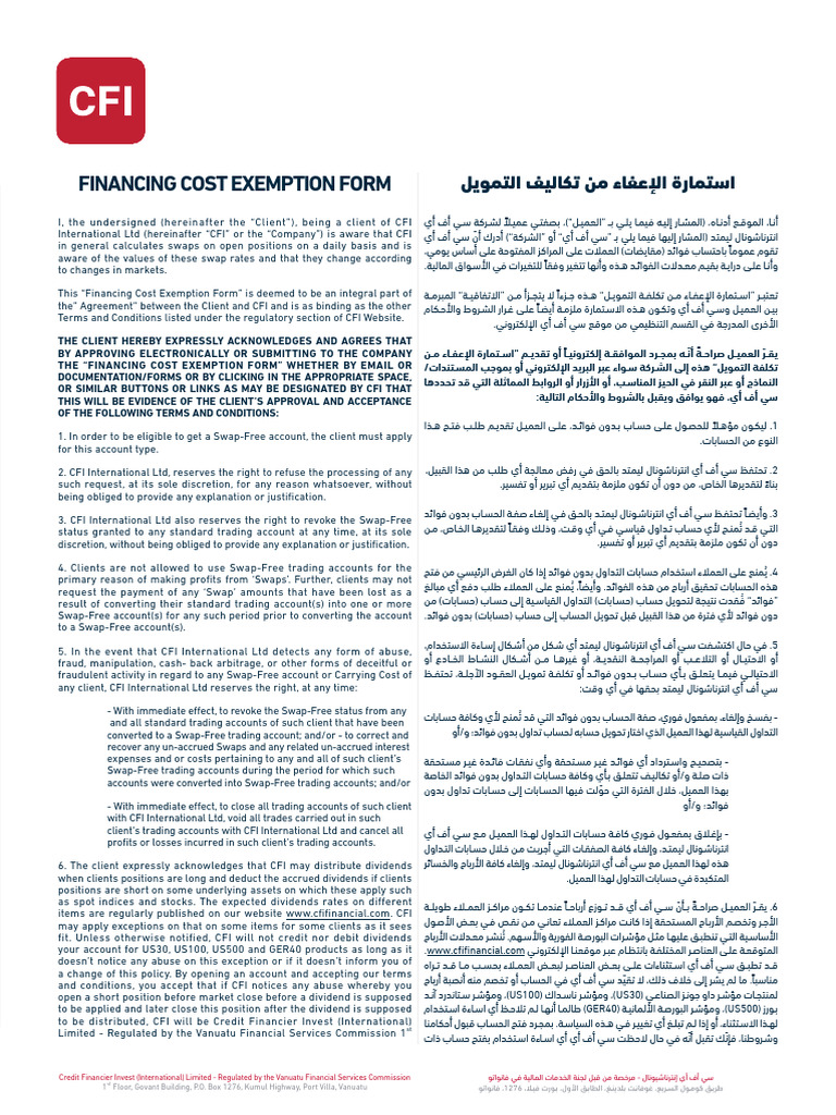 VU FCE Form | PDF