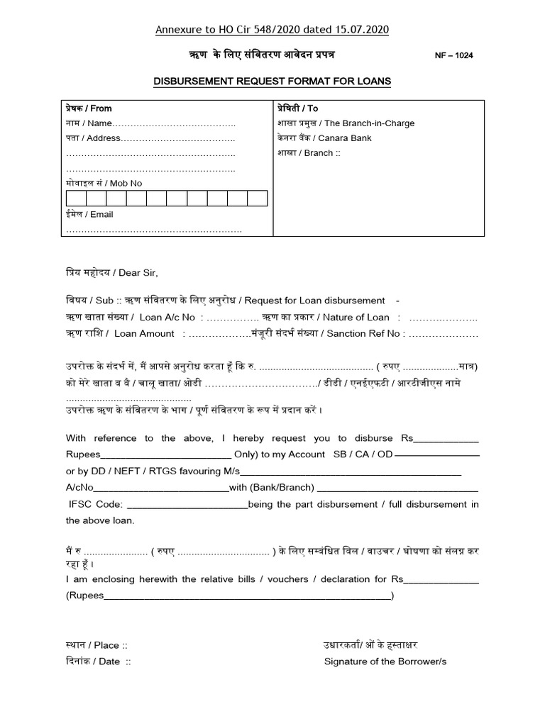 Loan Disbursement Format NF 1024 | PDF