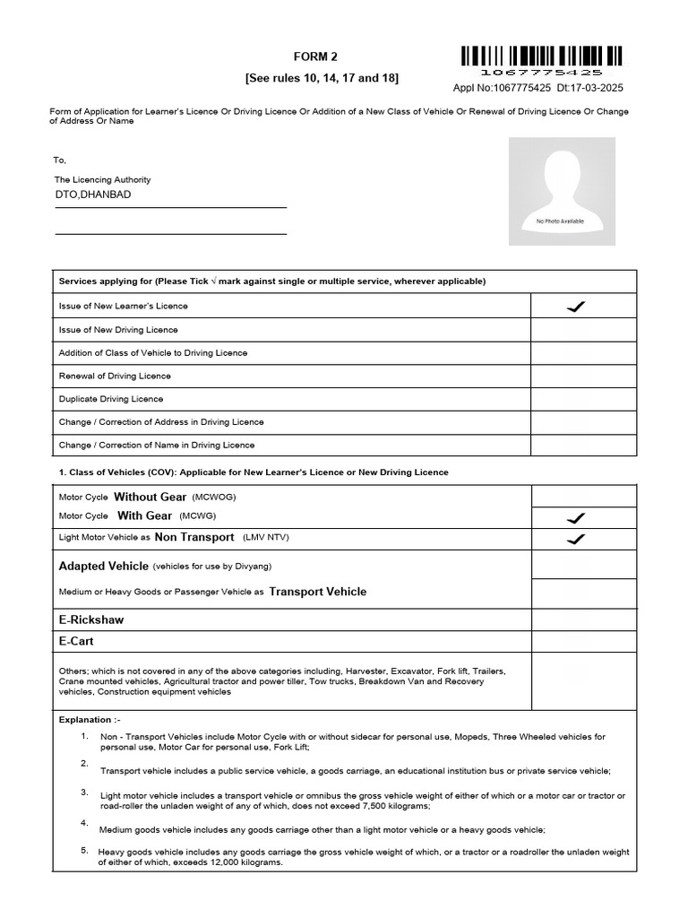 Jharkhand Driving Licence Application Form | PDF | Driver's License ...