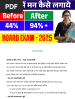 RSCIT Ke Notes - Book Chapter Wise RSCIT Notes in Hindi (2023 ...