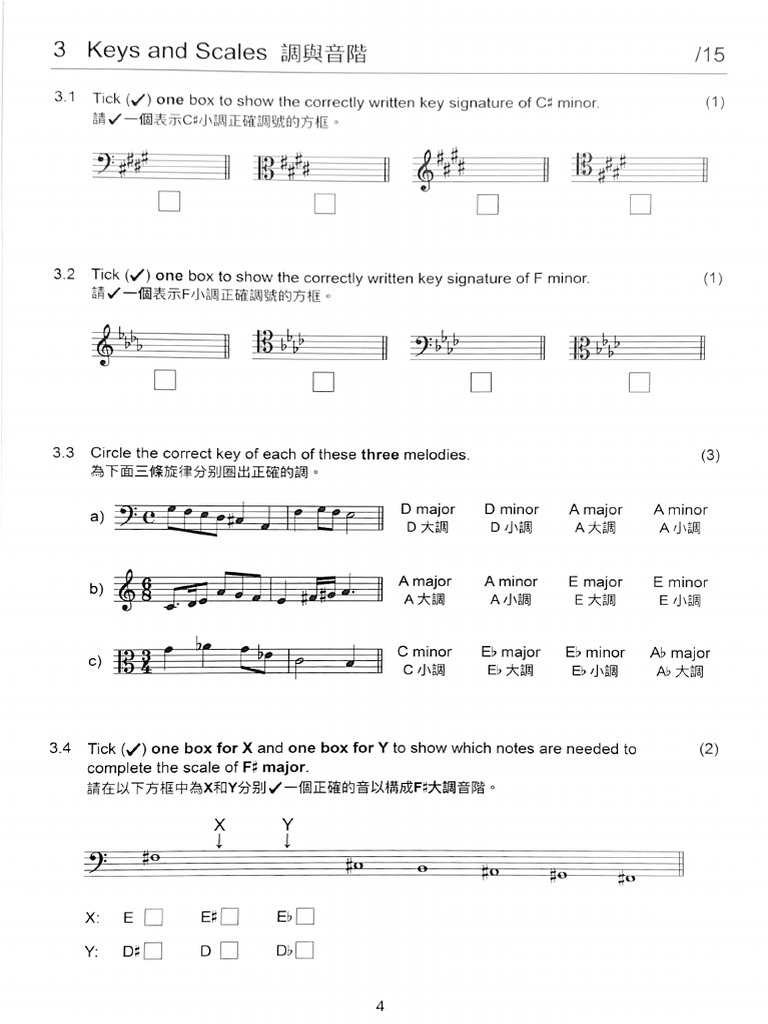 Understanding Key Signatures and Scales | PDF | Musical Techniques ...