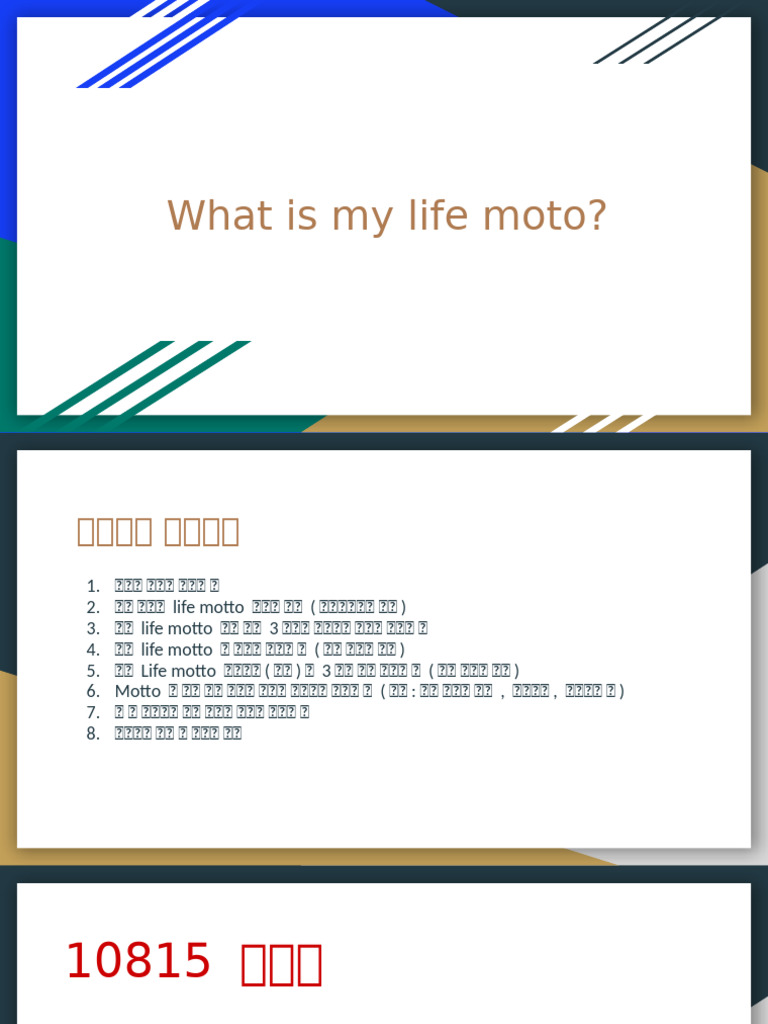My Life Motto: Just Do It and Excel | PDF