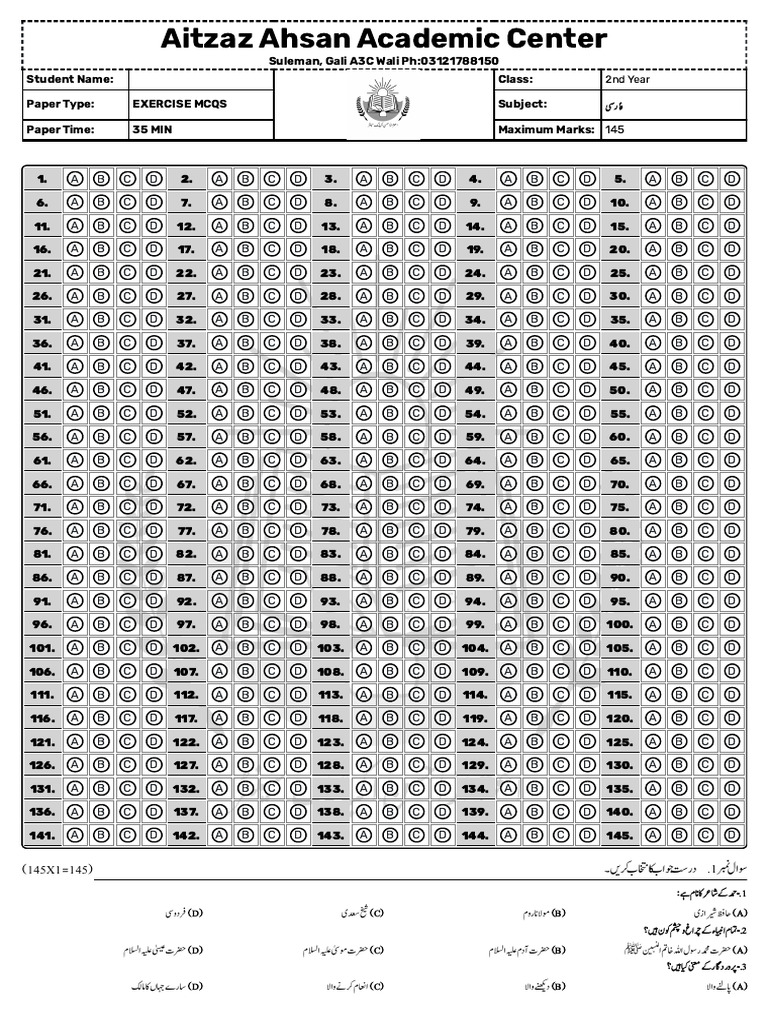 2nd Year فارسی Persion Paper | PDF