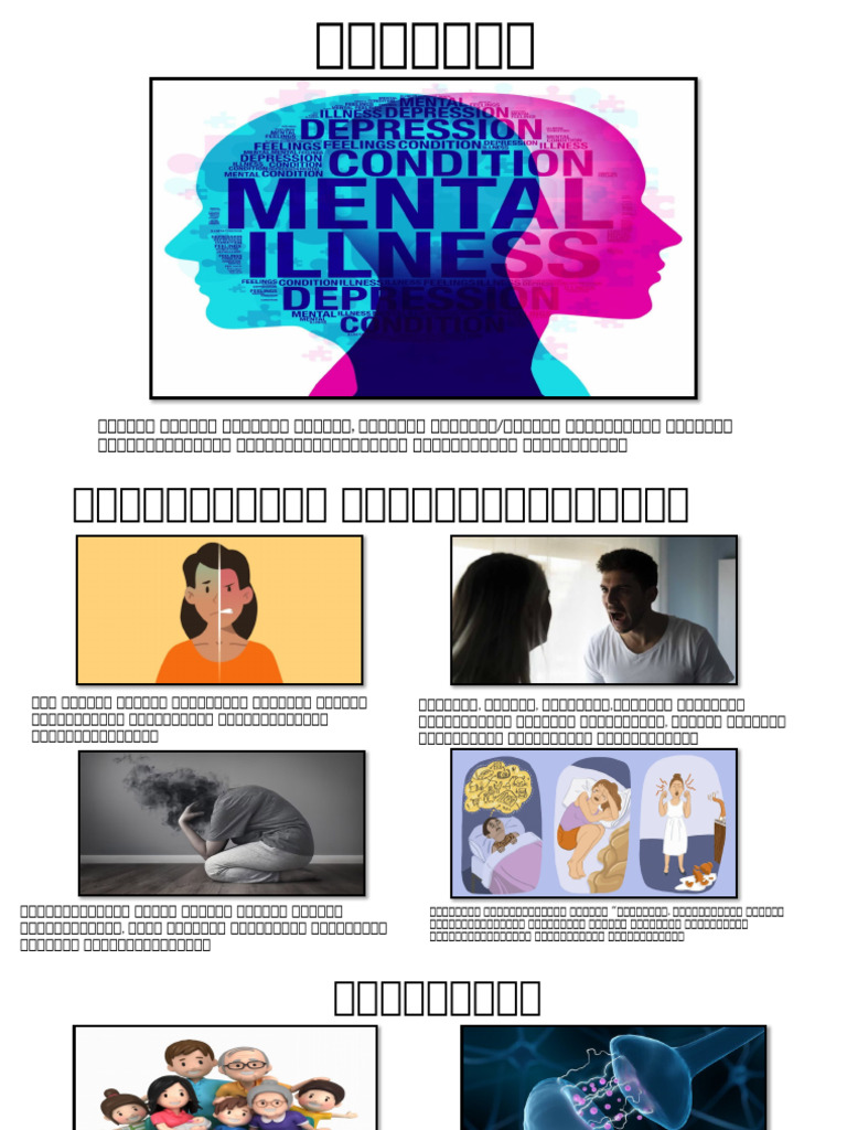 Health Education [MHN] | PDF