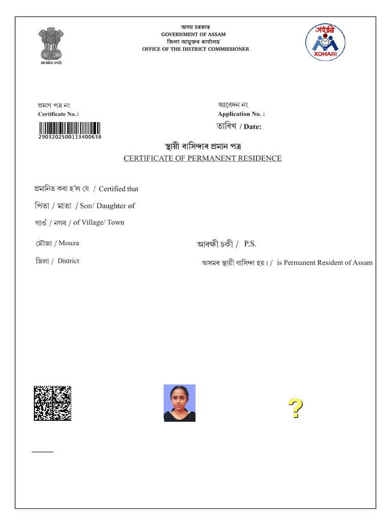 RTPS PRC 2024 6709390 | PDF | Applications Of Cryptography | Security Engineering