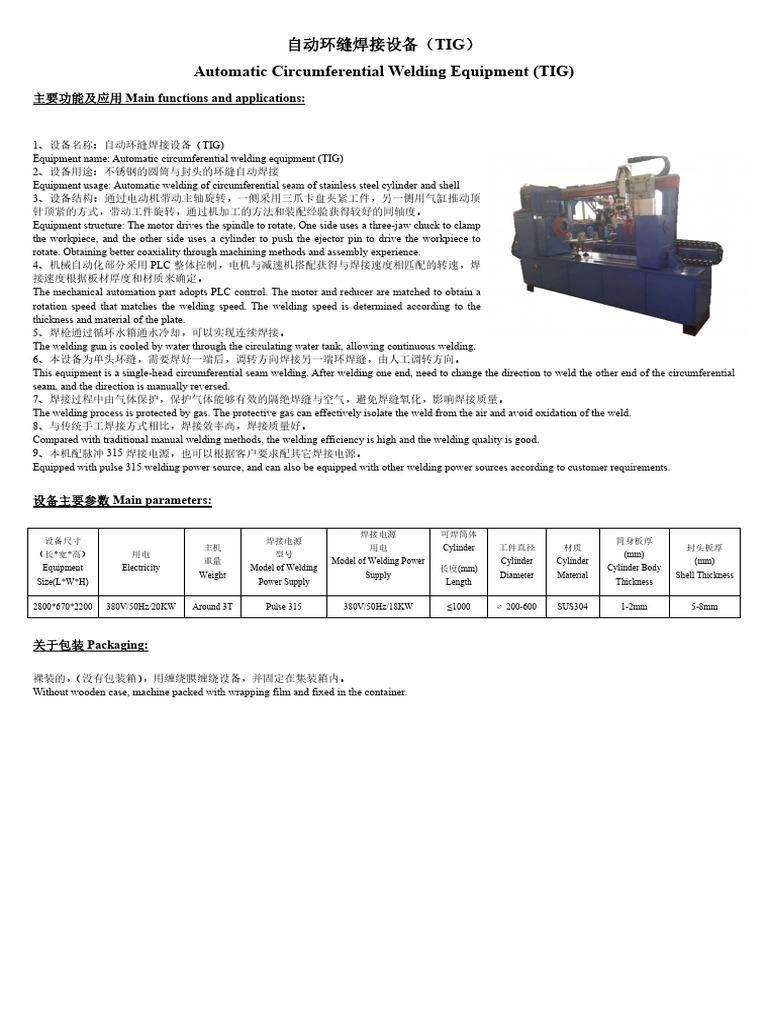 Automatic Circumferential Welding Equipment (TIG) | PDF | Welding ...