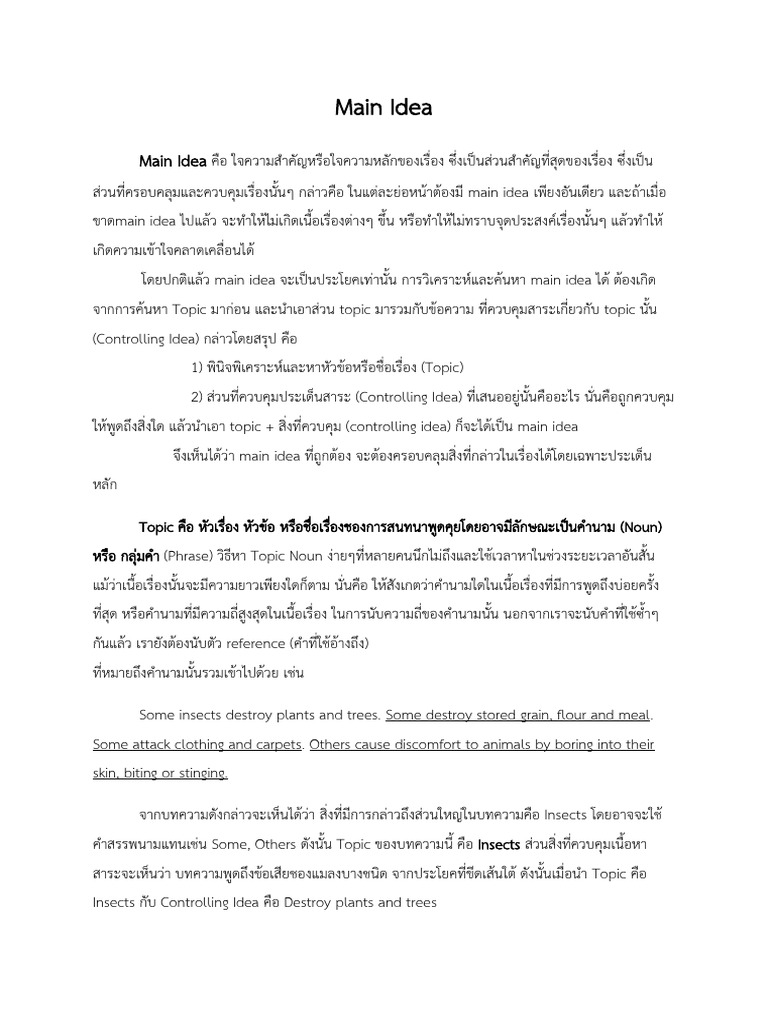 Main Idea | PDF