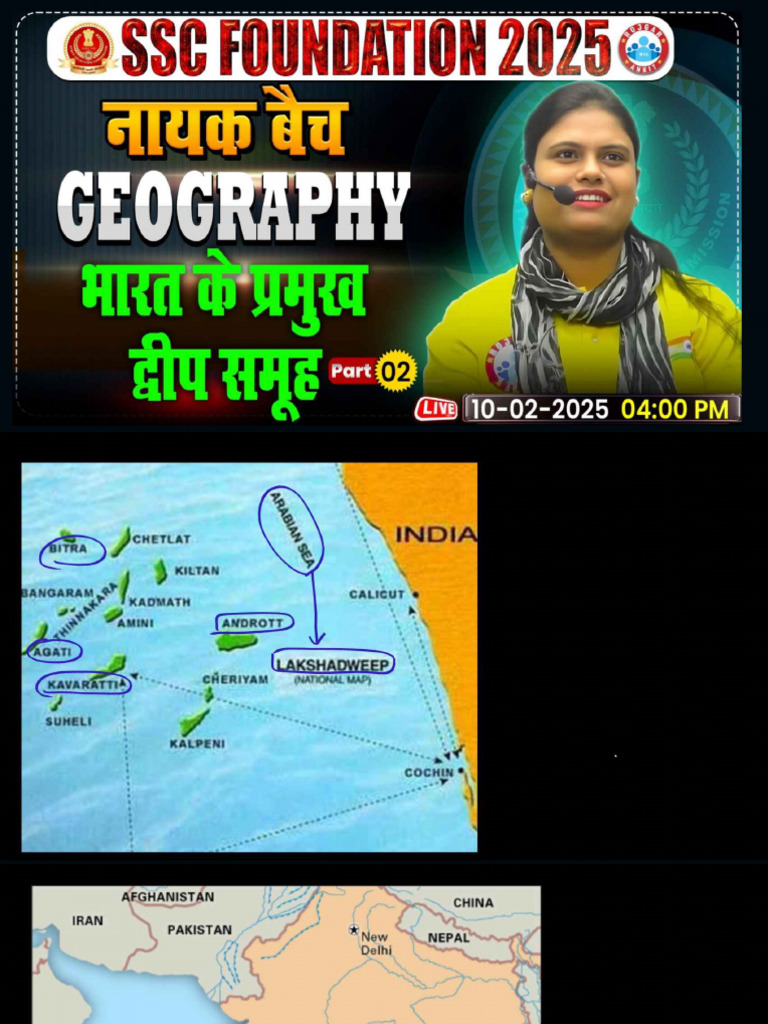 SSC Notes Geography | PDF