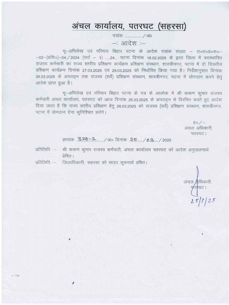 SEO Strategies for Document Optimization | PDF