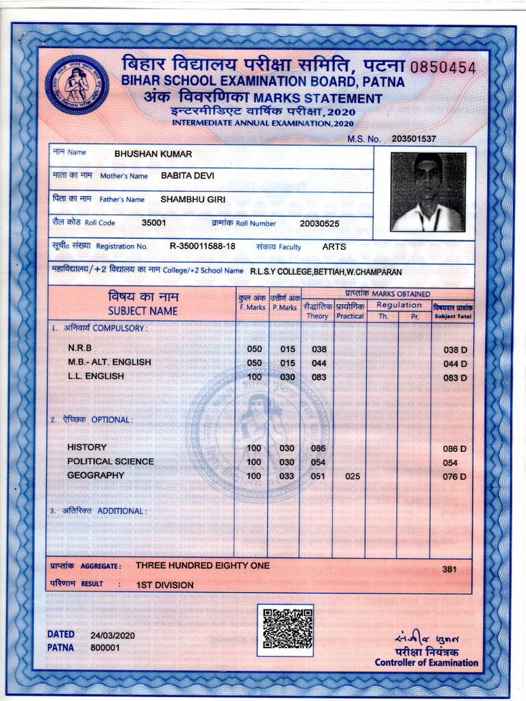 Inter Marksheet | PDF