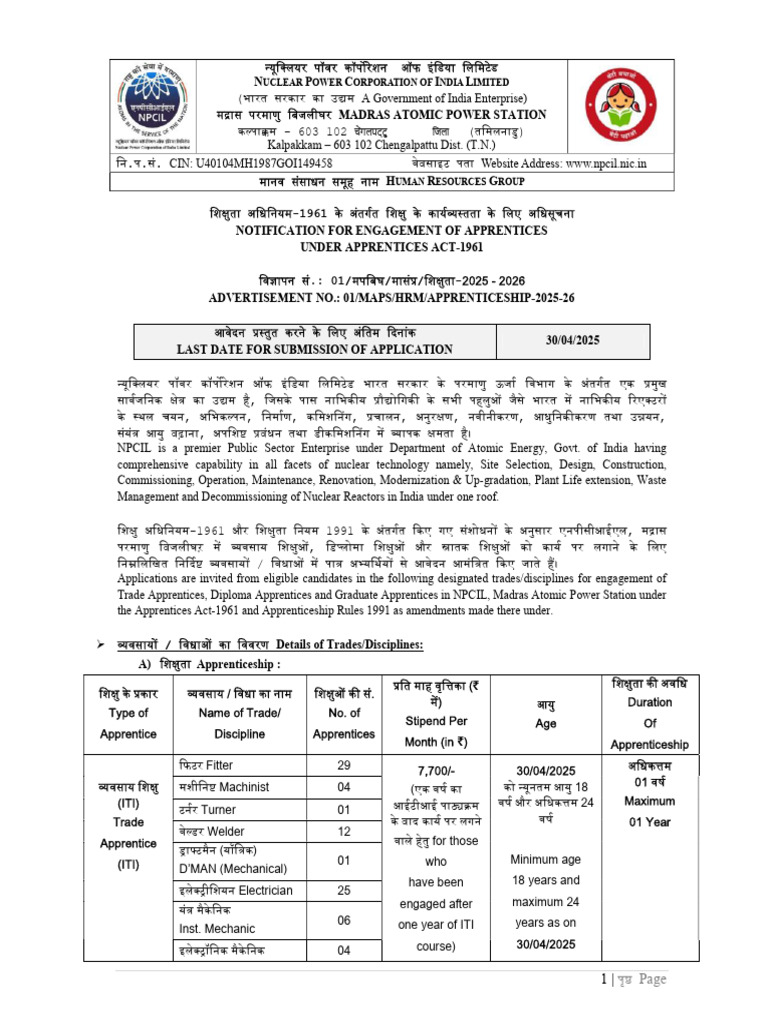 NPCIL Apprentice Recruitment 2025 Official Notification | PDF