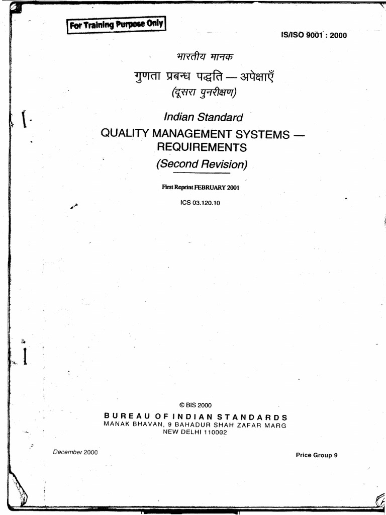 ISO 9001 2000 Standard | PDF