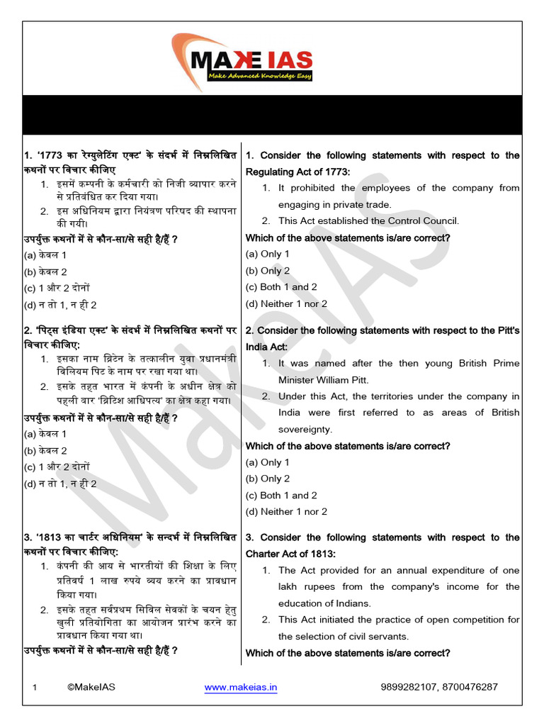 Mission Abhyaas Uppcs Pre Test - 1 | PDF