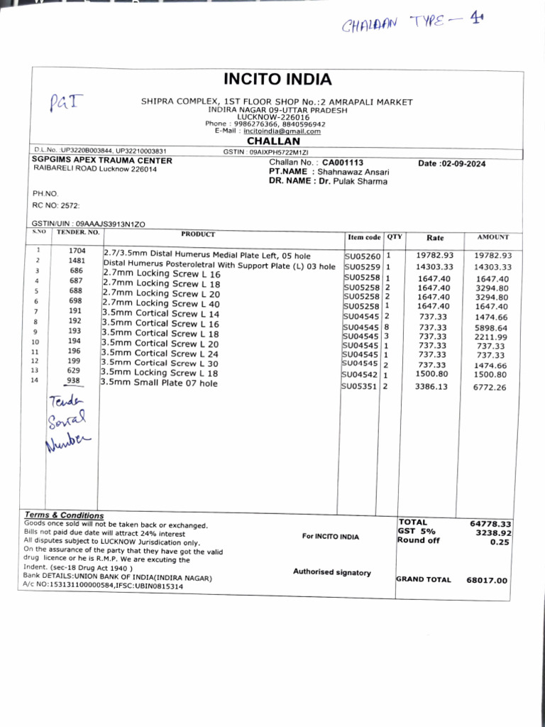 Challan Type 4 | PDF | Road Transport | Land Transport