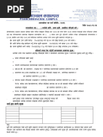 Socket Head Cap Screw Size Chart | PDF | Screw | Machining