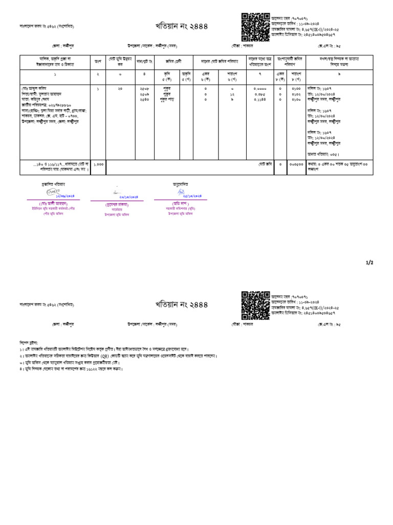 Name | PDF