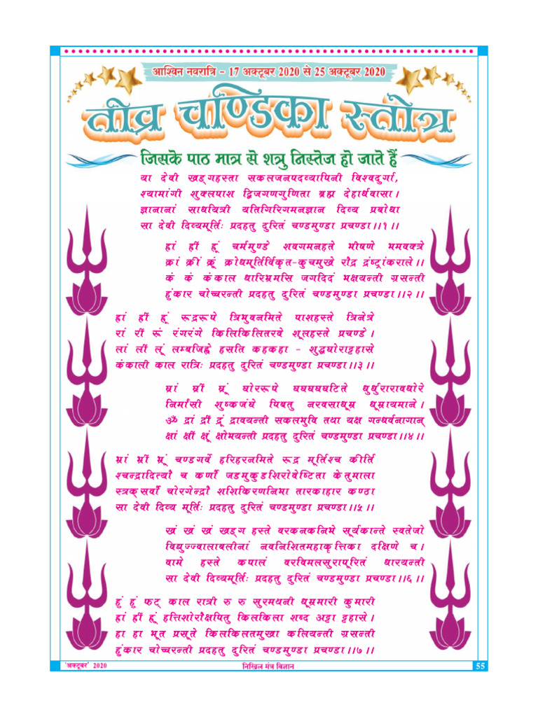 Tivra Chandika Strot | PDF