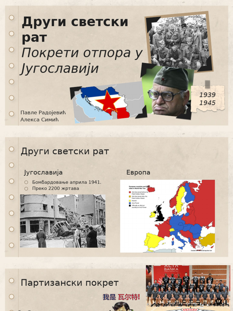 World War II History Analysis Thesis Defense by Slidesgo | PDF