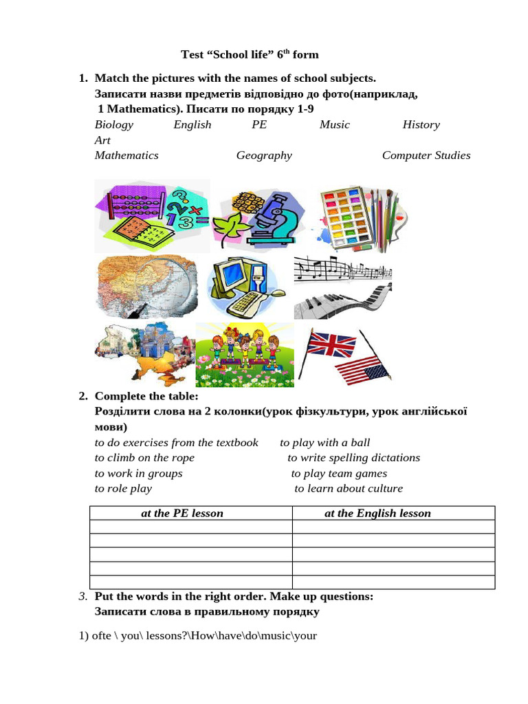 Test School Life | PDF