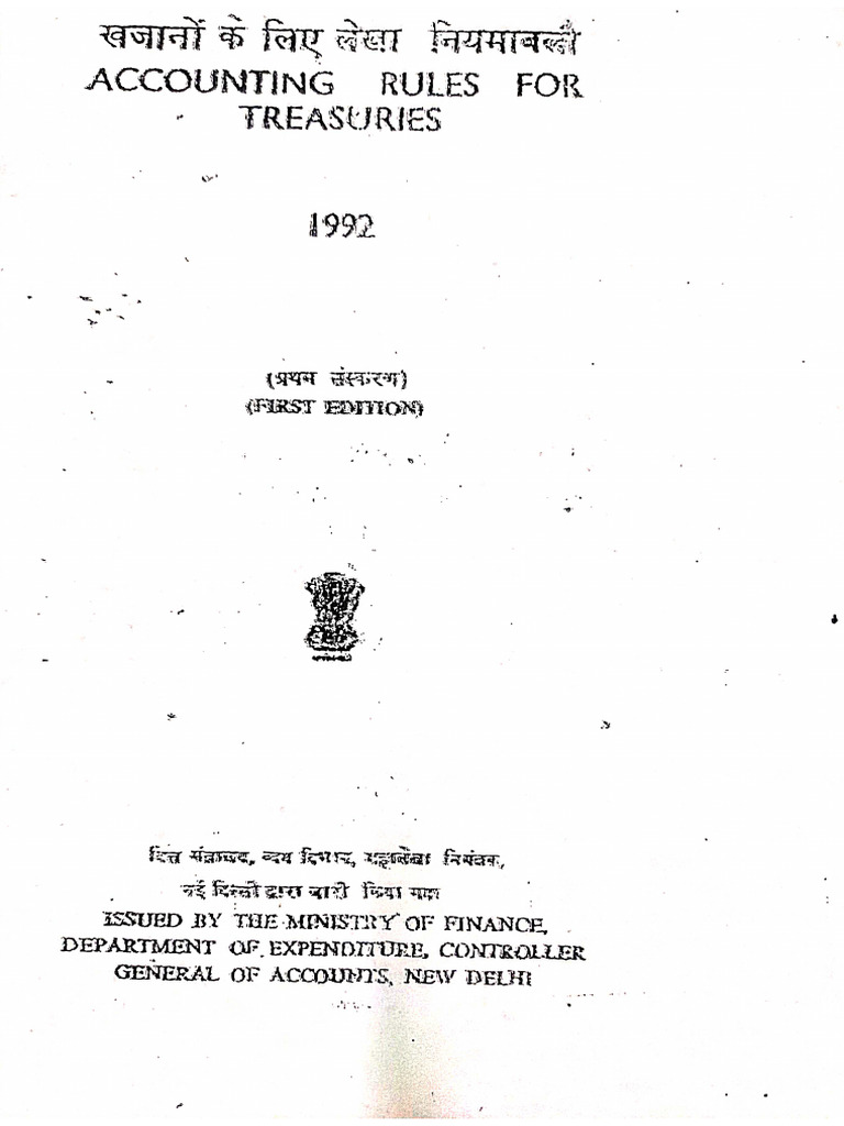 Art 1992 | PDF