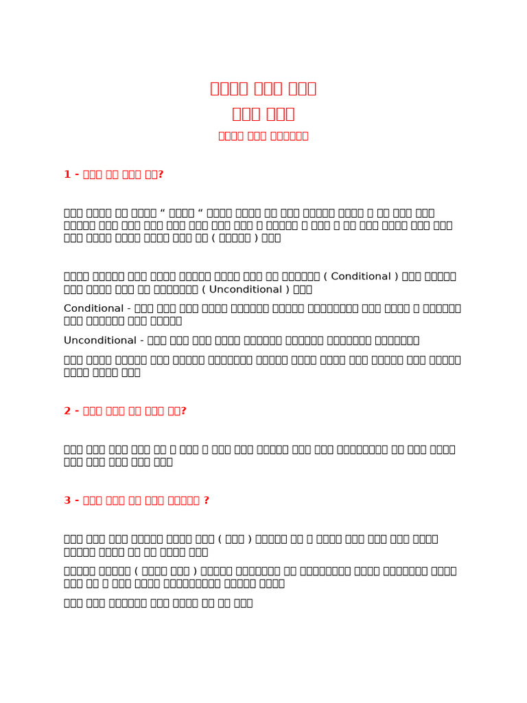 1 | PDF