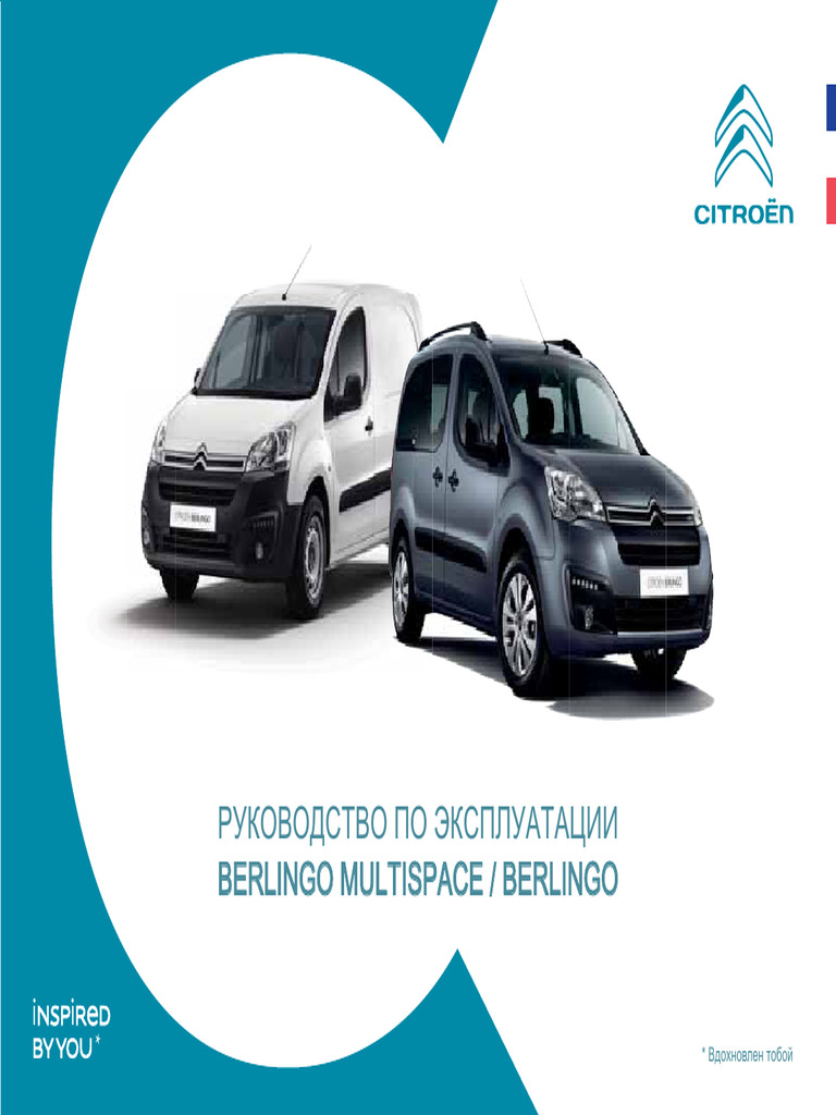 Berlingo Manual | PDF
