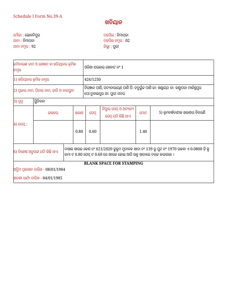 Satya Narayan Pani | PDF