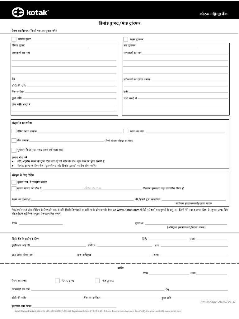 Kotak Mahindra Bank DD Form Guide | PDF