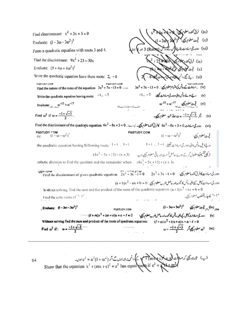 Math 10th Chapter 2 Test | PDF