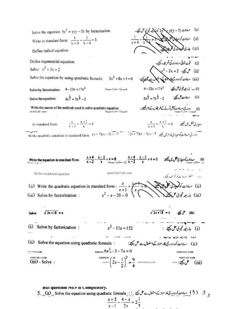 Test Chapter 1 Math 10th Class | PDF