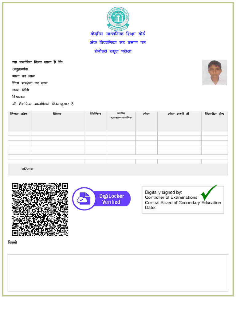 In Gov cbse-SSCER-231310332020 | PDF | Student Assessment And ...