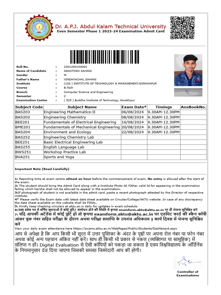 Admit Card | PDF