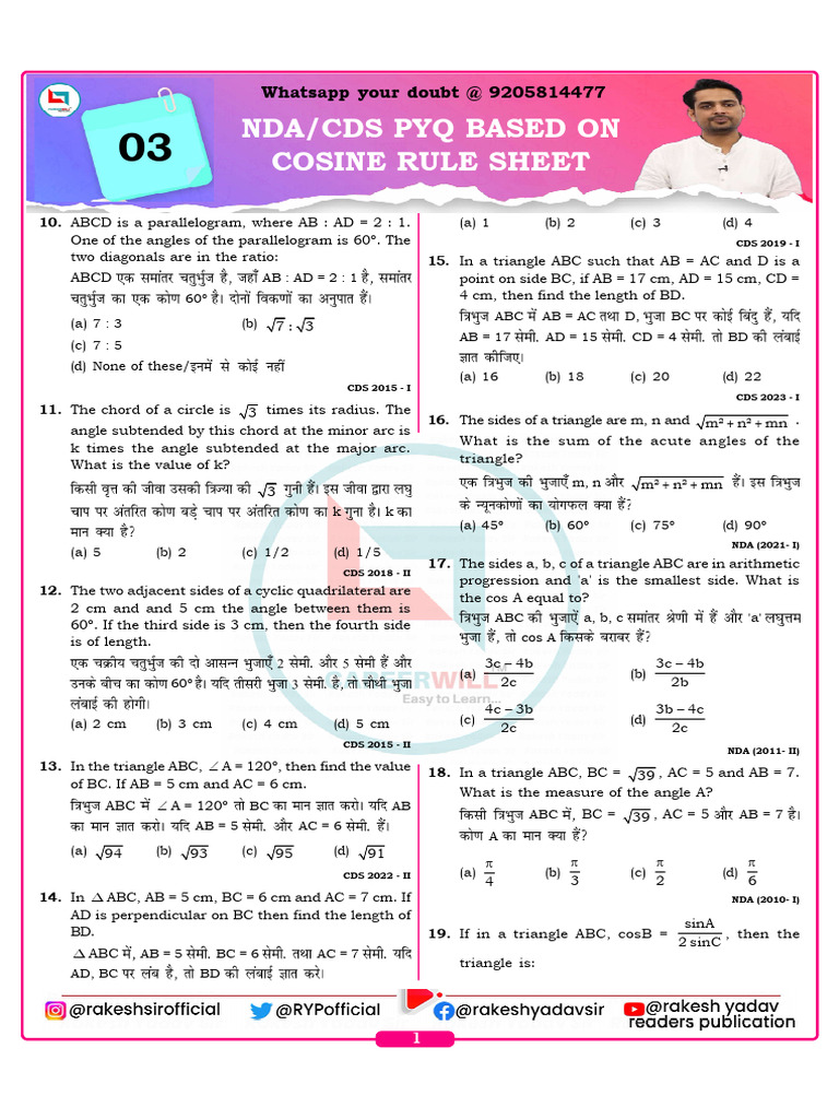 Geometry CDS PYQ Sheet - 03 | PDF | Triangle | Circle