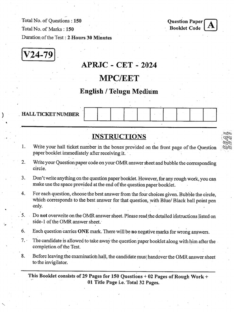 APRJC MPC EET English TeluguMedium | PDF