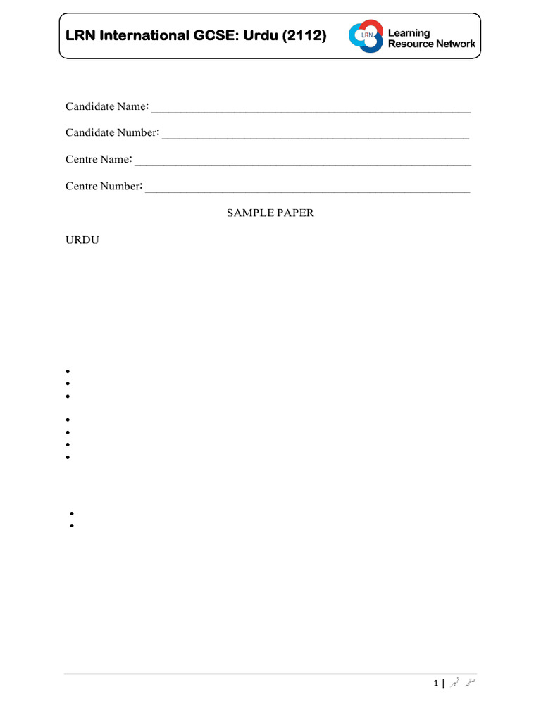 LRN Urdu GCSE 2112 Paper 1 Reading and Writing | PDF
