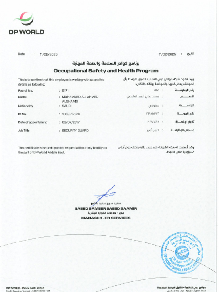 Identification Letters | PDF