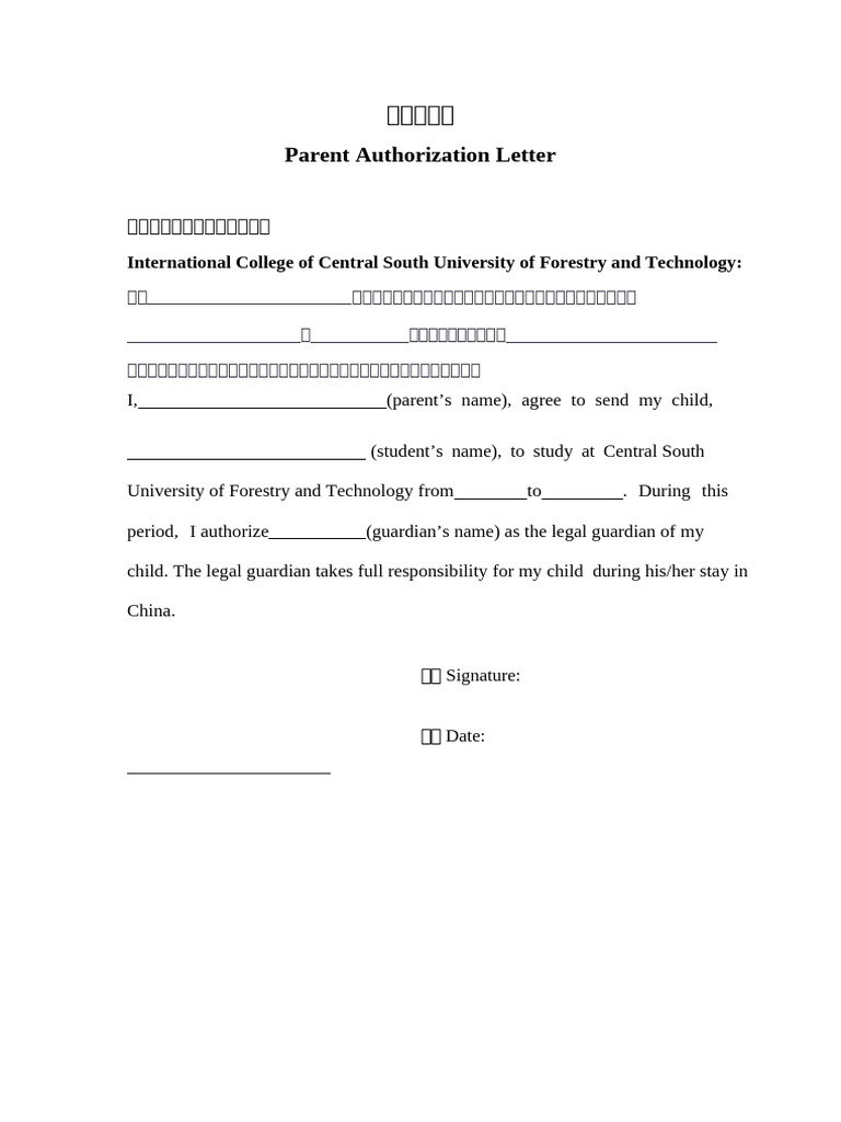 Parent Authorization Letter | PDF